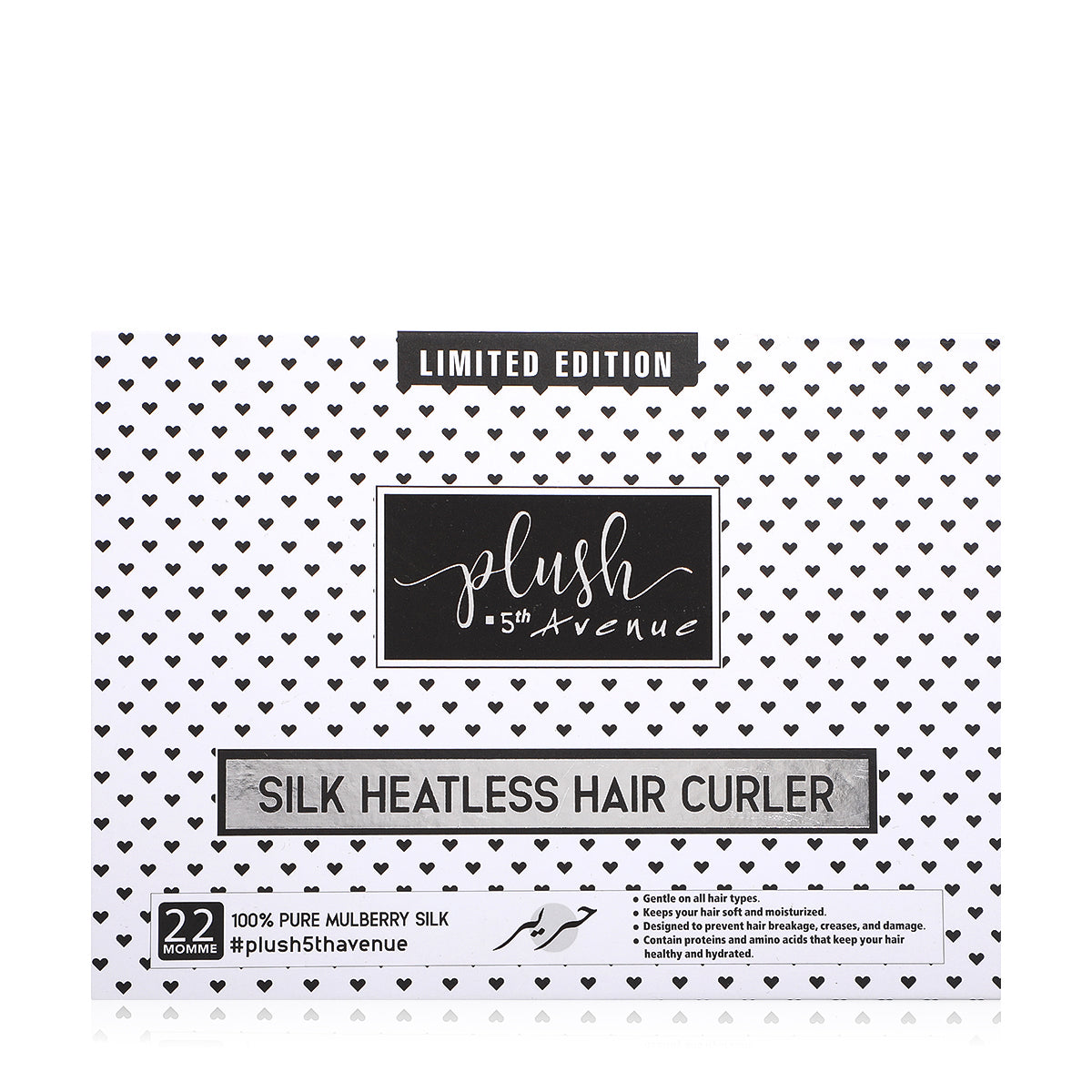 Silk Heatless Hair Curler Set 4pcs Black & White | No Heat Curls Kuwait ...
